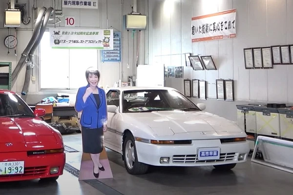 Ngắm “xế cưng” Toyota Supra của người phụ nữ quyền lực nhất Nhật Bản ...